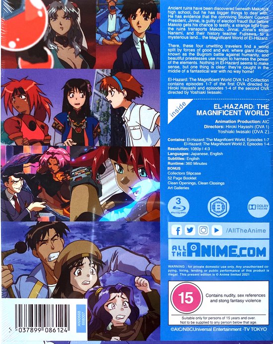 Anime - El Hazard: The Magnificent World - Ova 1 & 2 Collection (Blu ...