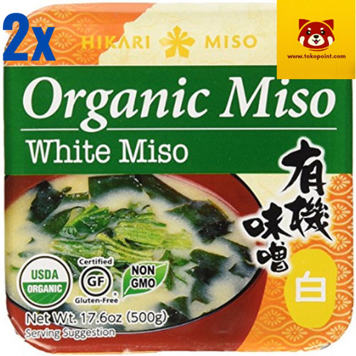 2 stuks Hikari Organic Miso White Miso Paste 500g x 2 Biologische Witte ...