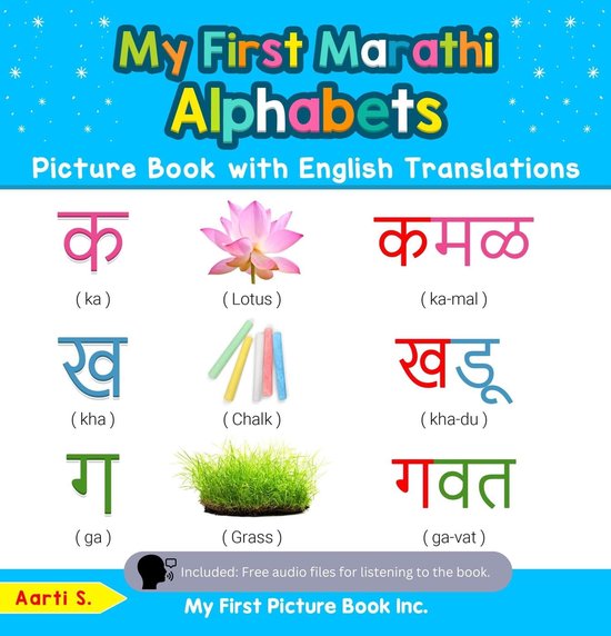Teach & Learn Basic Marathi words for Children 1 - My First Marathi ...