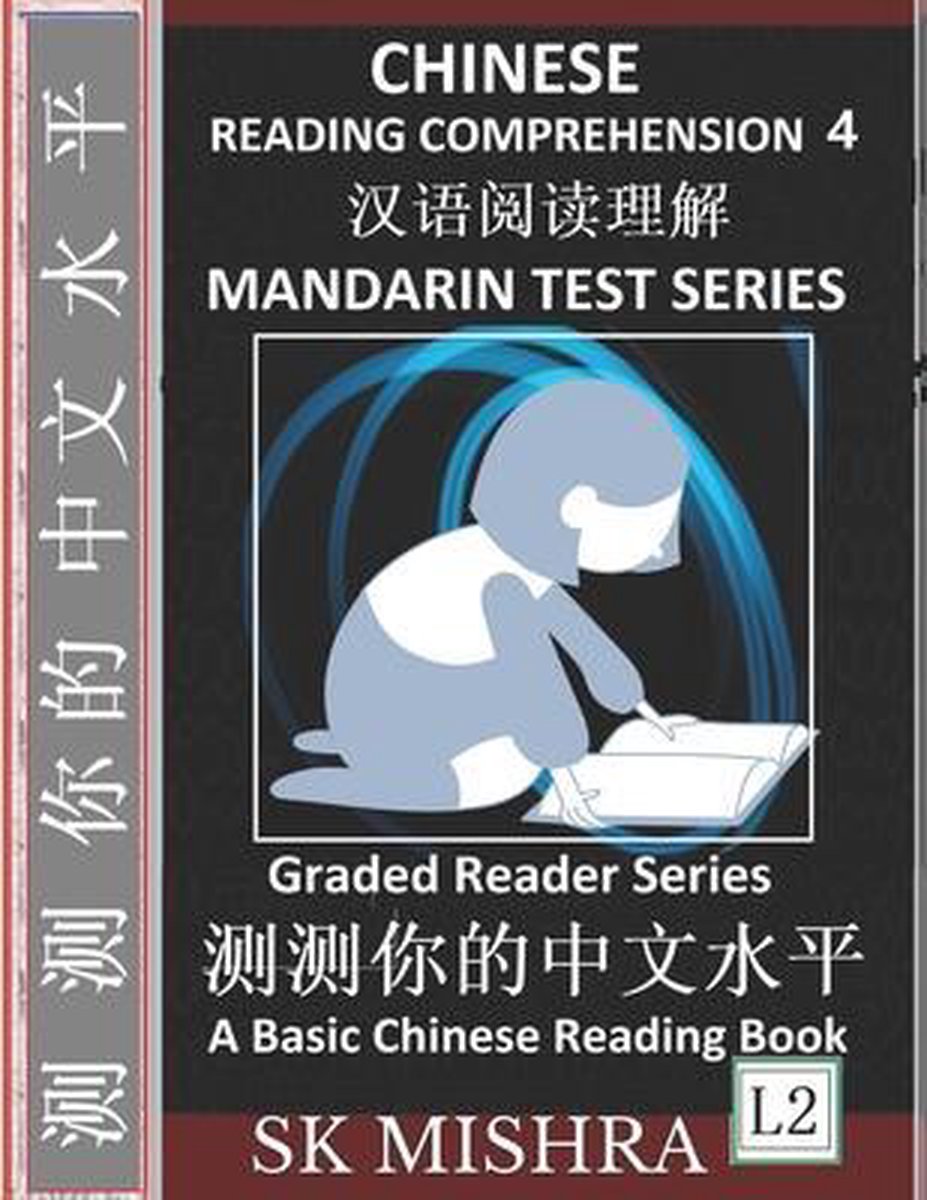 Chinese Reading Comprehension- Chinese Reading Comprehension 4, Sk ...