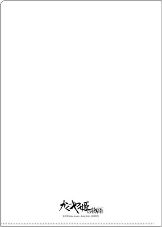 Ghibli - The Tale of the Princess Kaguya - Transparante A4 map ...