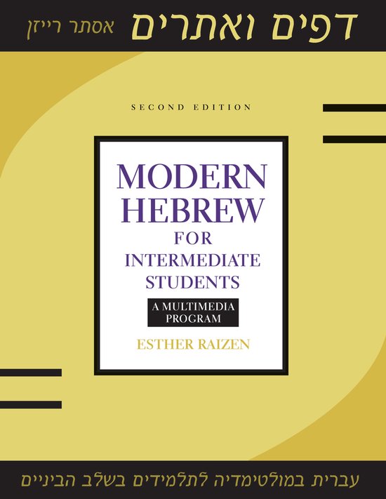 Modern Hebrew for Intermediate Students | 9781477308134 | Esther Raizen ...