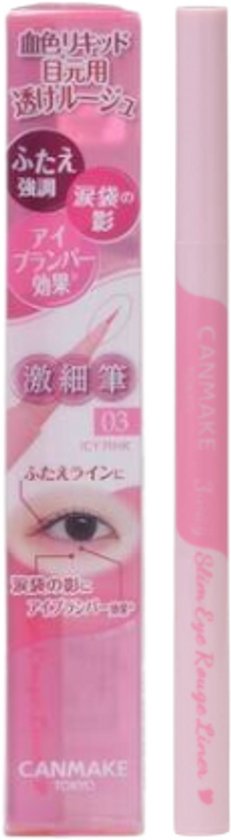 Canmake 3-Way Slim Eye Rouge Liner | 03 Icy Pink | bol