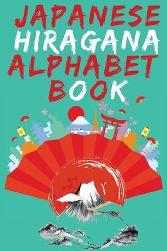 Japanese Hiragana Alphabet Book.Learn Japanese Beginners Book ...