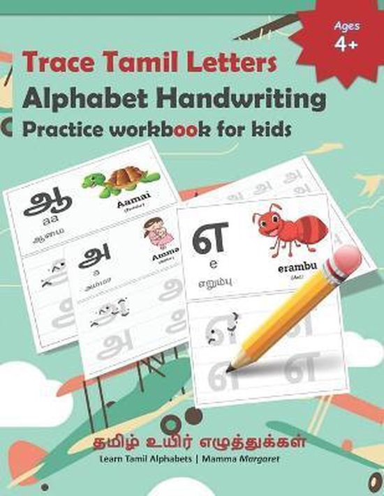 Trace Tamil Letters Alphabet Handwriting Practice workbook for kids ...