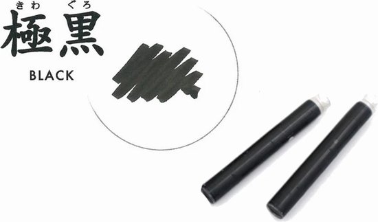 Sailor Kiwaguro Ink 12 Cartridges – Ultra Black with Nano Pigments. | bol