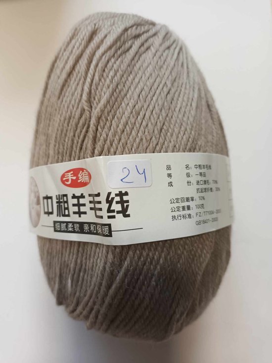 Wol - 100 gr - Bol Garen - Beige 24 | bol