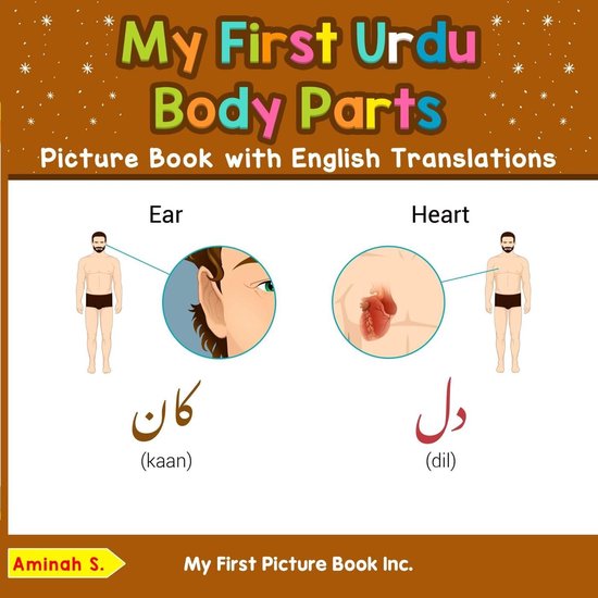 Teach & Learn Basic Urdu words for Children 6 - My First Urdu Body Parts Picture Book... | bol