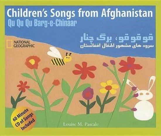 Children's Songs from Afghanistan (Stories & Poems), Louise M. Pascale ...