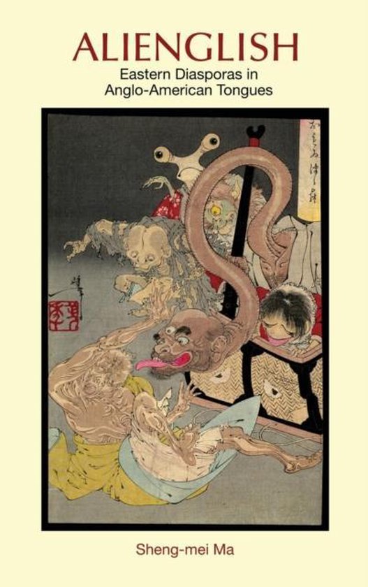 Alienglish | 9781604978681 | Sheng-Mei Ma | Boeken | bol.com