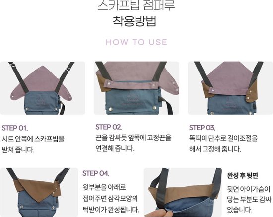 LaLabi Baby 3 Skin Protection Covers Set (Cream) [Korean Products] | bol