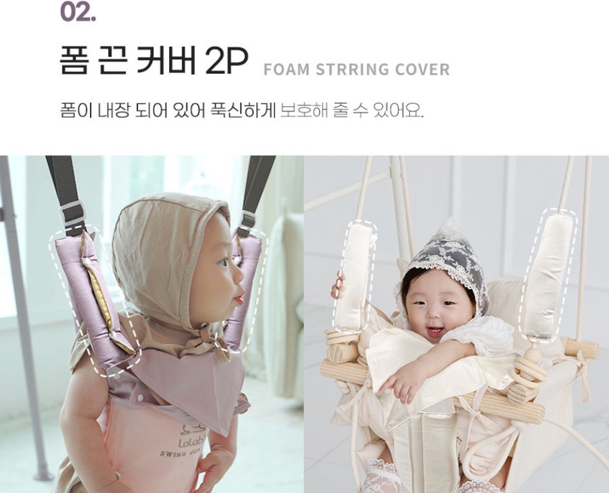 LaLabi Baby Portable Kit for pull up | bol.com