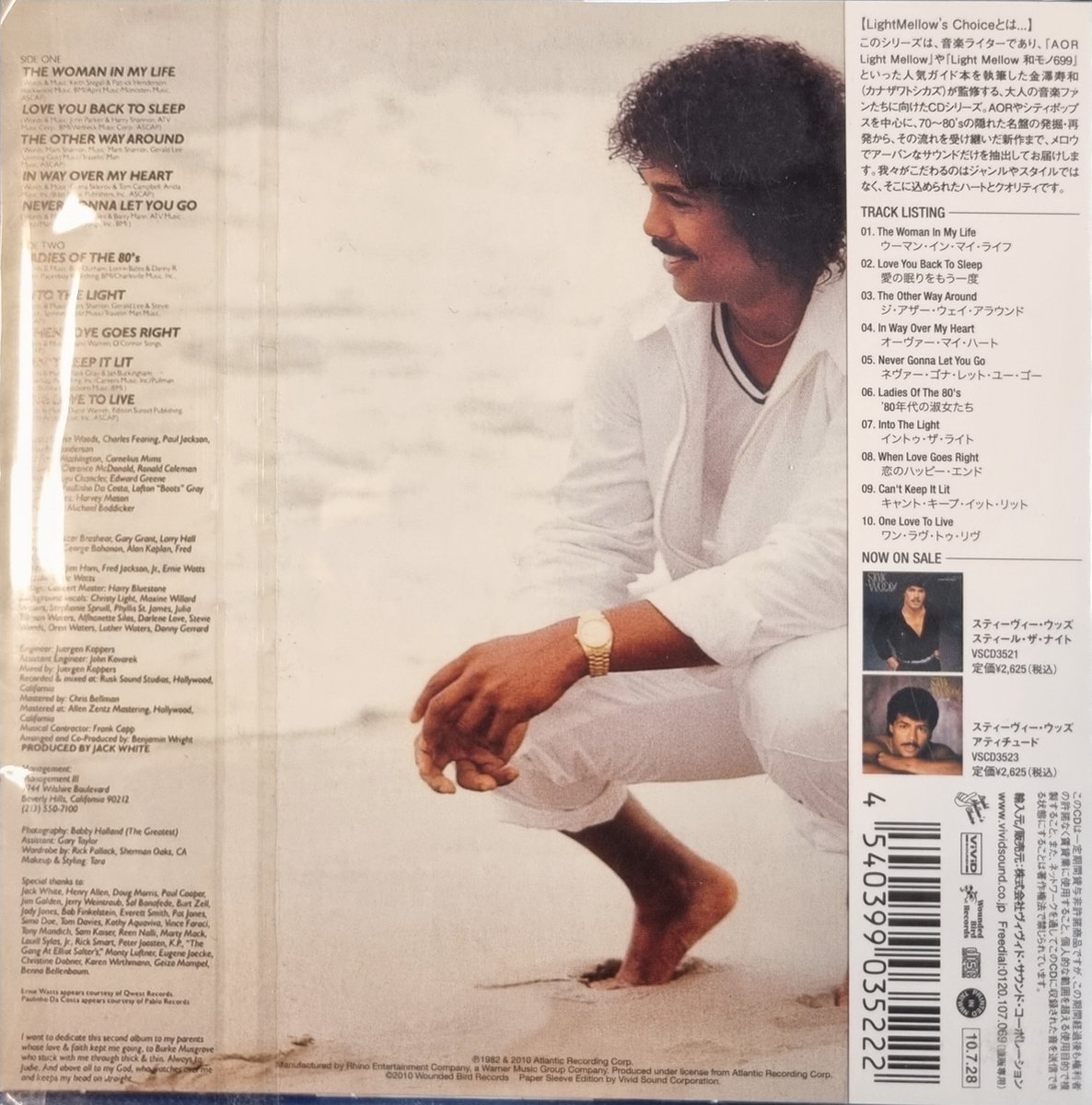 Stevie Woods ‎– The Woman In My Life - CD, Stevie Woods | Muziek | bol