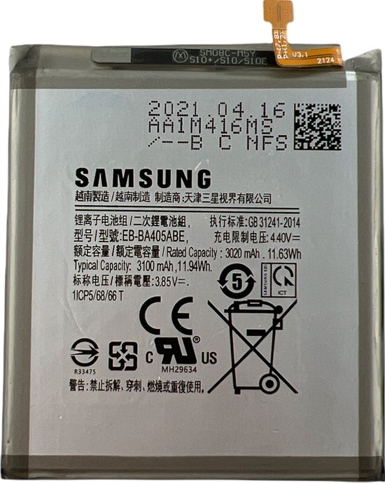 Samsung Galaxy A40 batterij inclusief gereedschap | bol