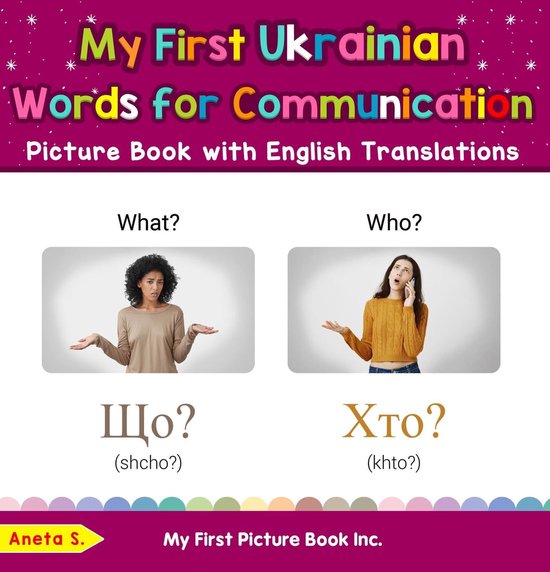 Teach & Learn Basic Ukrainian words for Children 18 - My First ... Teach & Learn Basic Ukrainian words for Children 18 - My First ...