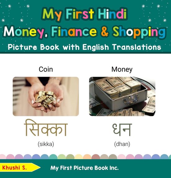 Teach & Learn Basic Hindi words for Children 17 - My First Hindi Money ...