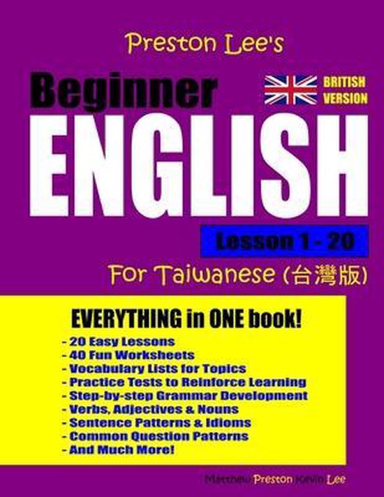 Preston Lee's English for Taiwanese (British Version)- Preston Lee's ...