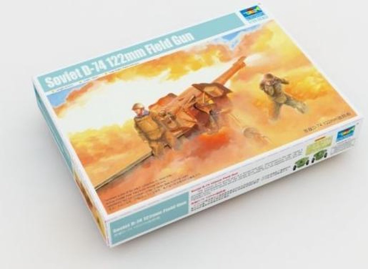 Soviet D-74 122mm Field Gun | bol.com