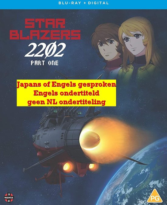 Star Blazers Space Battleship Yamato 2202: Part One - Blu-ray (Blu-ray) | Dvd's | bol.com