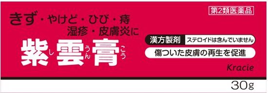 Shiunko Cream - zalf - 30 gram | bol