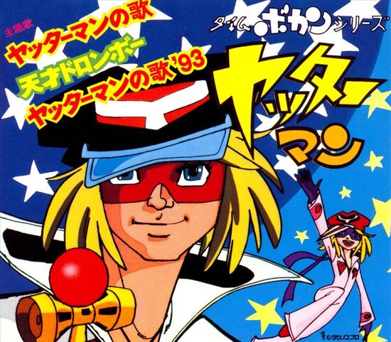 Yattaman Mo Uta, Yatta Man | Muziek | bol