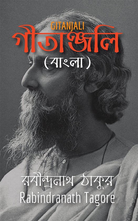 Rabindranath Tagore 1 - Gitanjali (গীতাঞ্জলি) (ebook), Rabindranath Tagore |... | bol.com