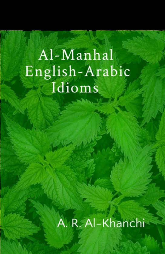 Al-Manhal (ebook), A R Al-Khanchi | 1230004697961 | Boeken | bol.com