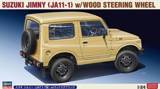 Suzuki Jimny JA11-1 1994 | bol