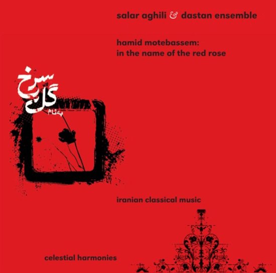 Dastan Ensemble & Salar Aghili - In The Name Of The Red Rose (CD ...