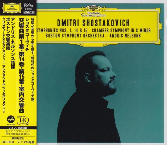 Shostakovich: Symphonies Nos. 1. 15 & 14; Chamber Symphony (CD), Andris Nelsons | CD... | bol.com
