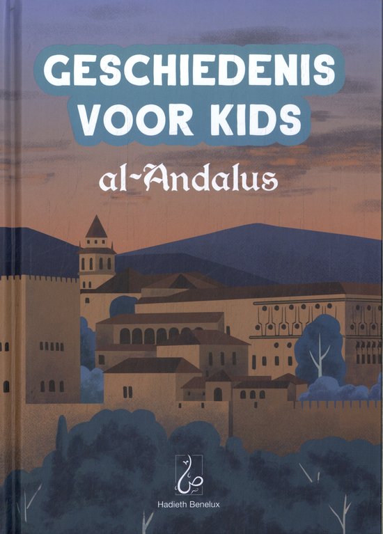 Geschiedenis voor Kids - al-Andalus, Umm Umayr | 9789464740561 | Boeken ...