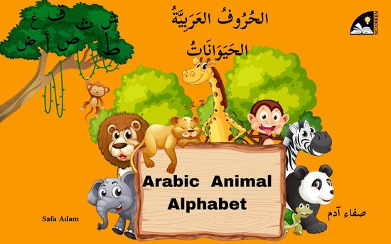 Safa Adam - Arabic Animal Alphabet (ebook), Adam | 9798992918113 ...