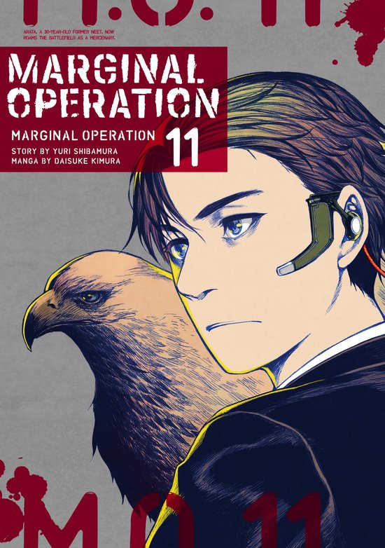 Marginal Operation (manga)- Marginal Operation: Volume 11, Yuri ...