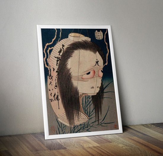 Hokusai The Ghost Of Oiwa Art Print 40x50cm | Poster | bol.com