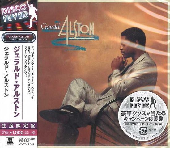 Gerald Alston, Gerald Alston | Muziek | bol