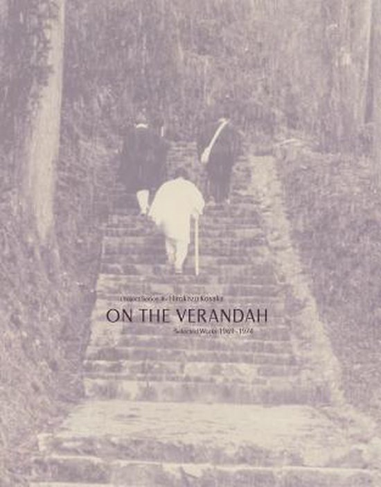 Hirokazu Kosaka - on the Verandah | 9780985625108 | Shayda Amanat ...