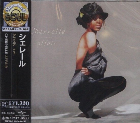 Cherrelle – Affair, Cherrelle | Muziek | bol