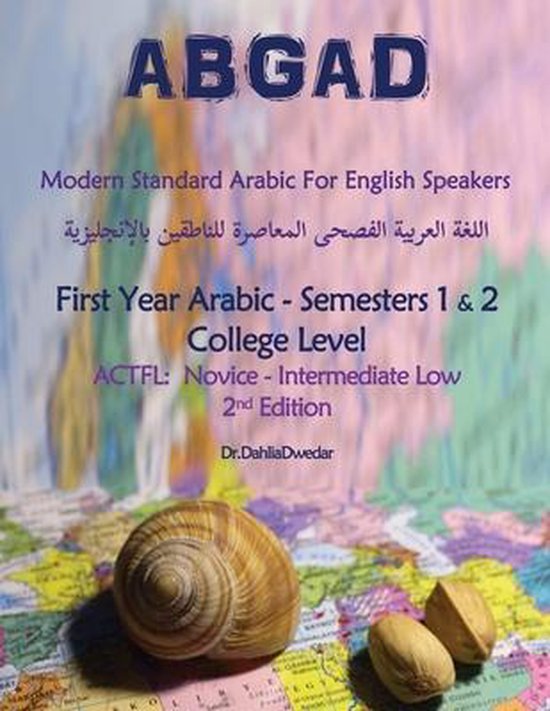 ABGAD - Modern Standard Arabic For English Speakers | 9781075073298 ...
