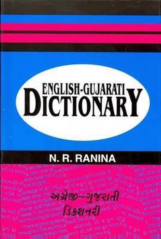 English-Gujarati Dictionary, N. R. Ranina | 9788176504928 | Boeken | bol