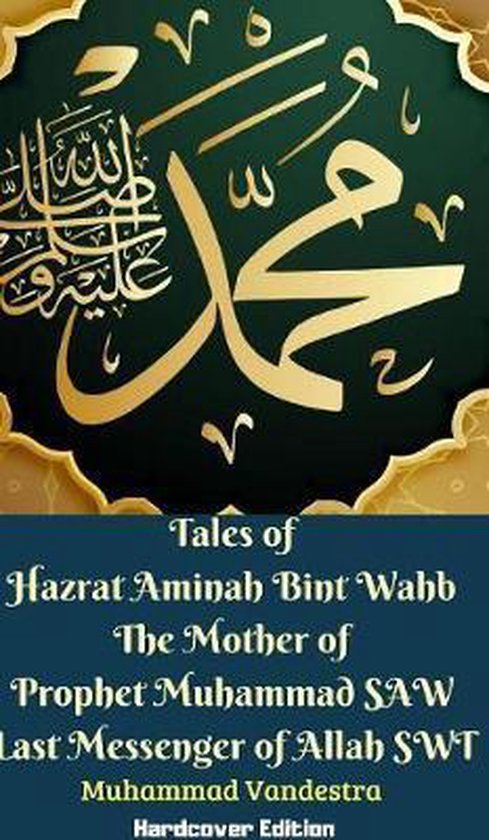Tales of Hazrat Aminah Bint Wahb The Mother of Prophet Muhammad SAW ...