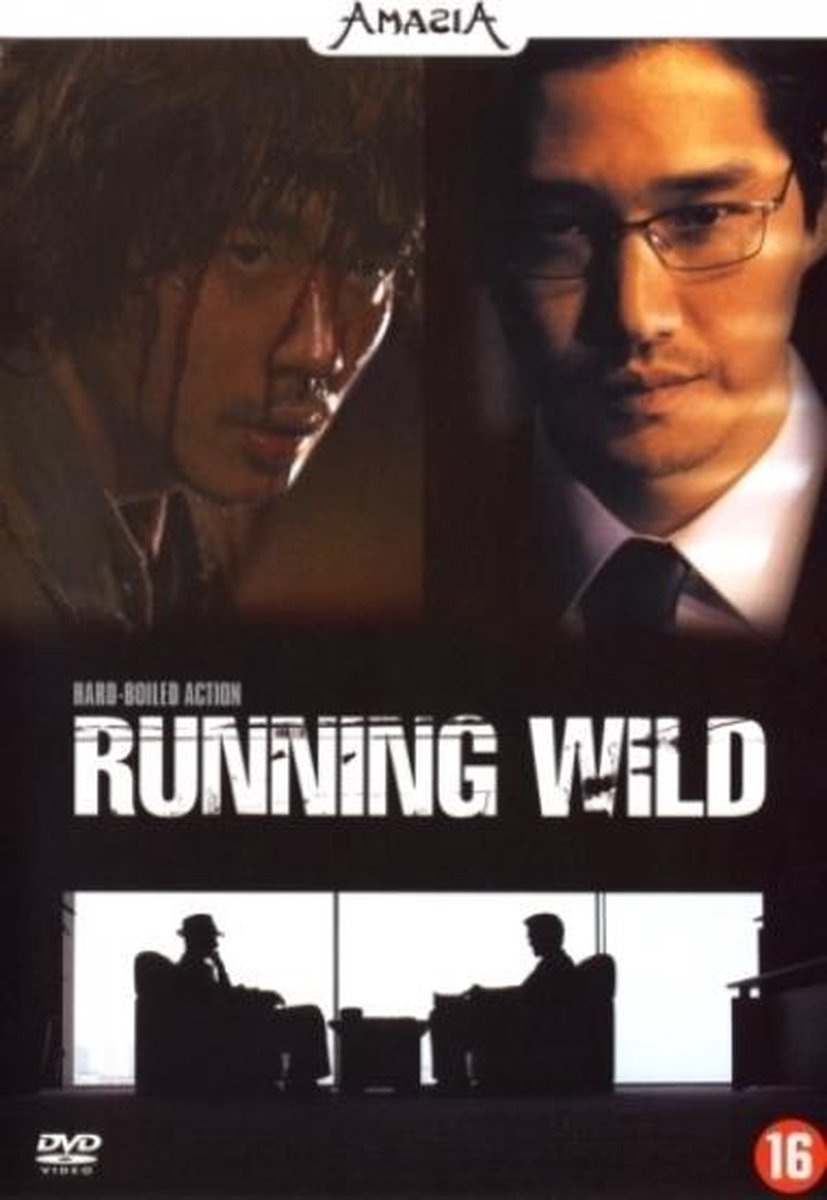 Running Wild (Dvd), Ji-won Uhm | Dvd's | bol.com