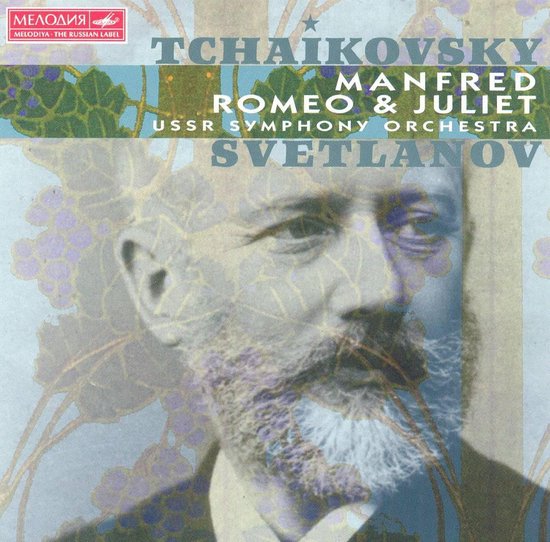 Tchaikovsky: Manfred; Romeo and Juliet, Evgeny Svetlanov | CD (album ...