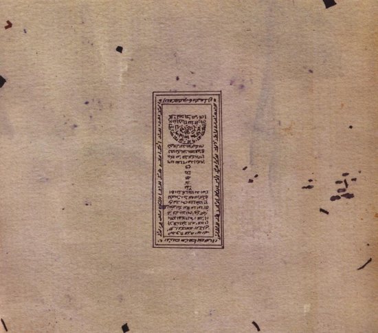 Cosmogramma, Flying Lotus | CD (album) | Muziek | bol.com