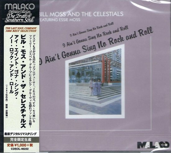 I Ain't Gonna Sing No Rock and Roll, Bill Moss & the Celestials | CD ...