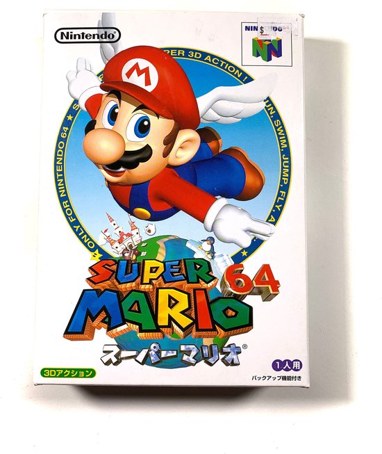 Super Mario 64 Japan Nintendo 64 N64 | Games | bol