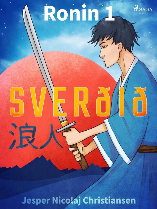 Ronin 1 - Ronin 1 - Sverðið (ebook), Jesper Nicolaj Christiansen ...