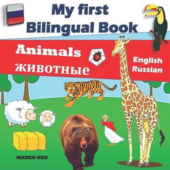 Russian for Kids- My First Bilingual Book-Animals | 9798671731958 ...