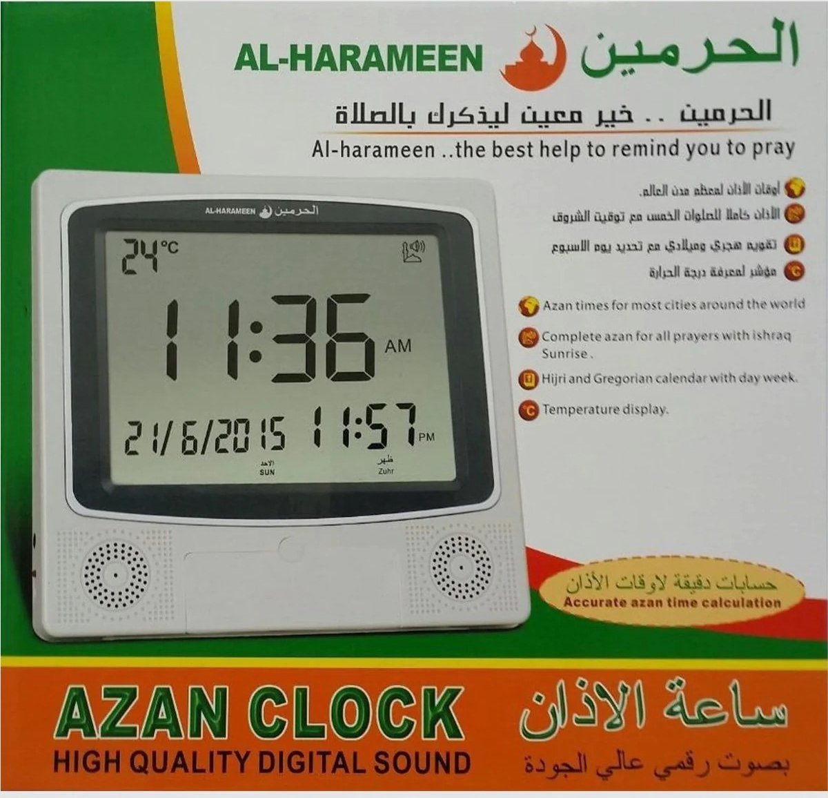 DARI@ Al-harameen azan klok - ATHAN clock - Gebedsklok Islam | bol.com