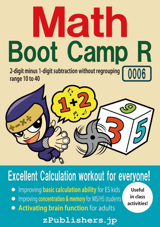 Math Boot Camp RE 6 - Math Boot Camp RE 0006-001 / 2-digit minus 1 ...