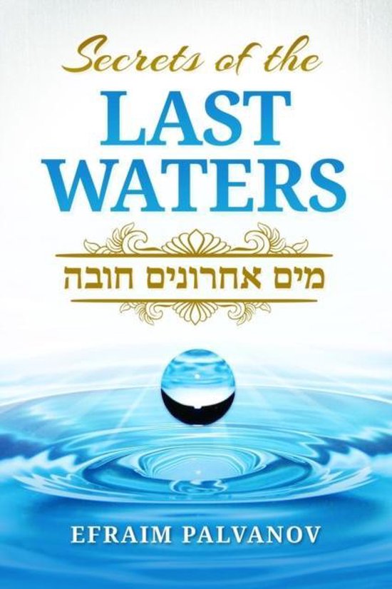 Secrets of the Last Waters (Mayim Achronim Chova) | 9781312132368 | Efraim Palvanov |... | bol